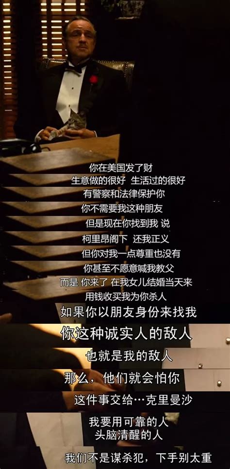 中国黑帮往事杜月笙