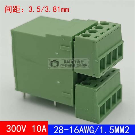 插拔式pcb接线端子2edgrh 3 81 3 5双层接线端子6p双排针直针弯针 虎窝淘