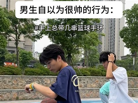 男生自认为很帅的迷惑行为3 乱小世 乱小世 哔哩哔哩视频