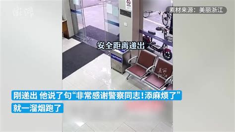 民警追回被骗资金22万余元大爷送完锦旗一溜烟就走了 凤凰网视频 凤凰网