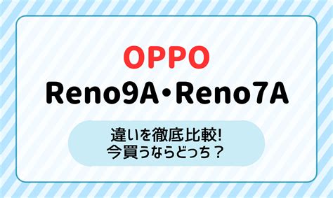 Auの機種変更を自分でやる方法｜auオンラインショップの場合とsimフリーを持ち込んだ場合【iphoneandroid】 マイナビ