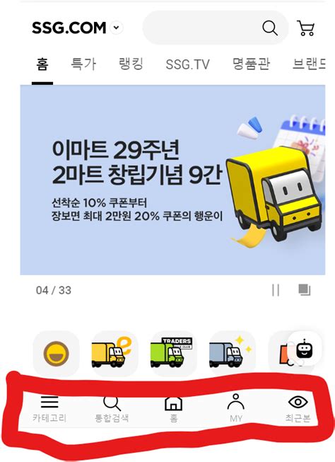 부트스트랩 하단바 만들기 따라다니게 만들기1편