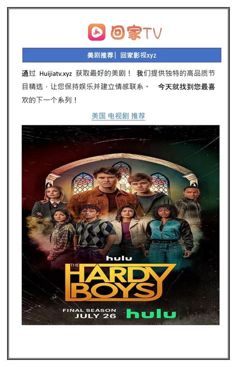 PPT 美国 电视剧 推荐 PowerPoint Presentation free download ID 12406672