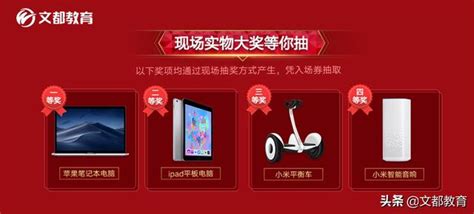 想知道2020考研最新動態嗎？就來武漢萬人講座吧！ 每日頭條