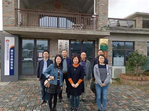 期刊编辑部党支部与校民盟总支共赴合肥市长丰县杨庙镇马郢村开展乡村振兴工作考察