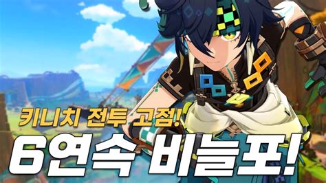 누구나 할 수 있다 필드로 끝나지 않는 실전 고점 Youtube