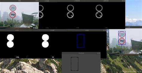Ubuntu1804 Opencv344 基于cc的高级辅助驾驶交通标志识别（未完结）v100数字图像处理大作业 识别交通