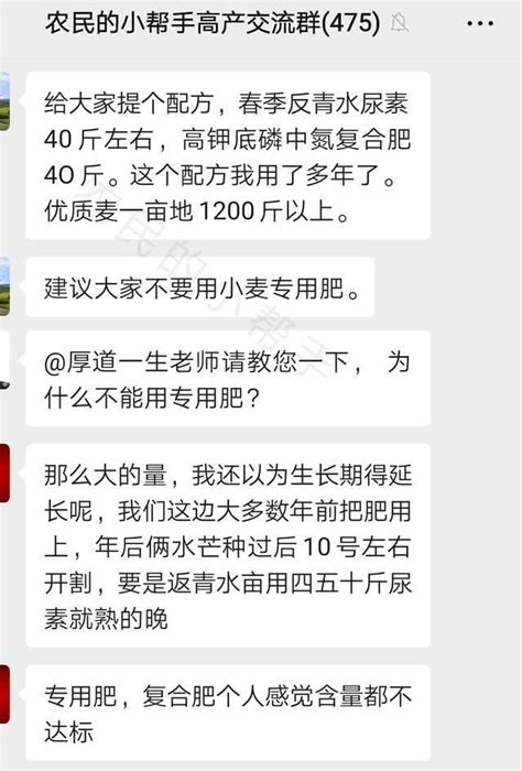 小麦返青期追肥40斤尿素加40斤复合肥亩产1200斤高吗 知乎
