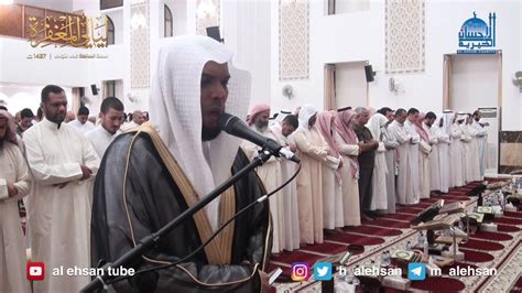 الليله الخامسة من صلاة التراويح بمسجد ضاحية جابر العلي القارئ