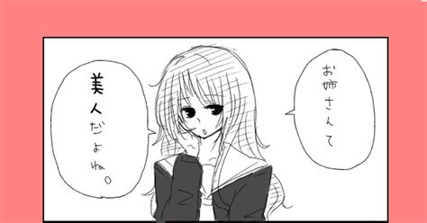 霧雨が降る森 【霧雨が降る森】もうお前ら結婚しろ げんなり🍫のマンガ 須賀シオ みんな天使 もう結婚してた Pixiv