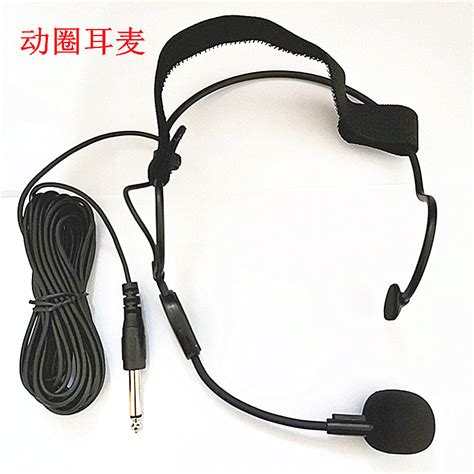 演出演讲教学头戴式超强拾音动圈麦克风耳麦耳机话筒扩音器me9款虎窝淘
