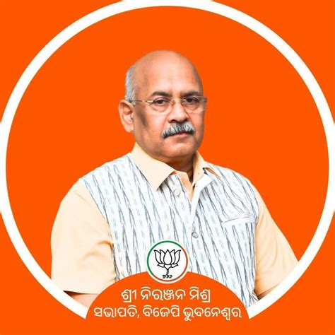 Niranjan Mishra ପ୍ରଥମାଷ୍ଟମୀ ଅବସରରେ ହାର୍ଦିକ ଶୁଭେଛା ଓ ଅଭିନନ୍ଦନ। Facebook