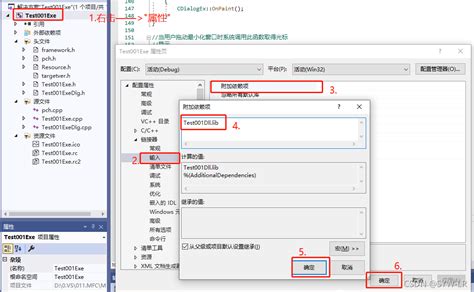 mfc学习记录001——vs2019mfc创建并调用dll（初学者详细步骤） mfc调用dll csdn博客