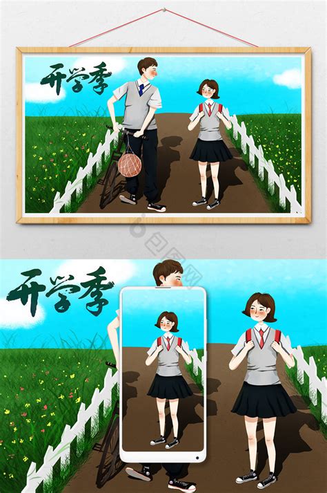 打扫教室图片 打扫教室素材免费下载 包图网