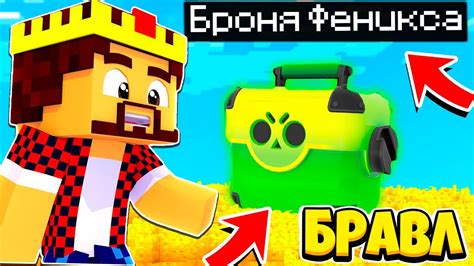 ВЫБИЛ САМЫЕ ТОПОВЫЕ ВЕЩИ НА 999999 УРОНА АИД БРАВЛ Youtube