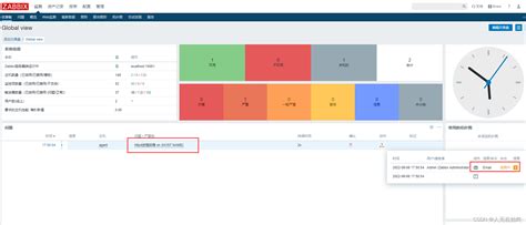 Zabbix监控apache服务 Csdn博客 Zabbix监控apache服务 Csdn博客