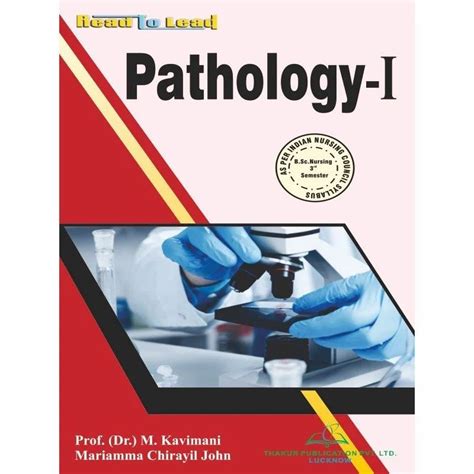 Bsc Nursing 3rd Semester Pathology I Book At ₹ 16150piece Lucknow