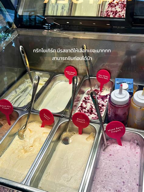 🌈pleased Yogurt Bar กรีกโยเกิร์ตที่อร่อยที่สุด 🫶🏻💖 แกลเลอรีที่โพสต์