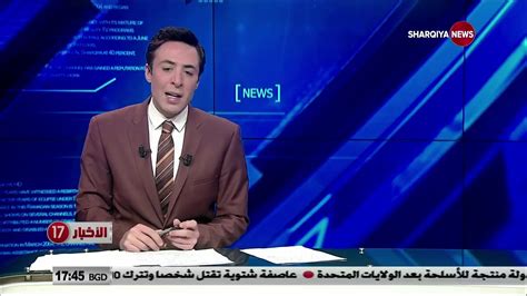 Alsharqiya Tube Live Stream Youtube