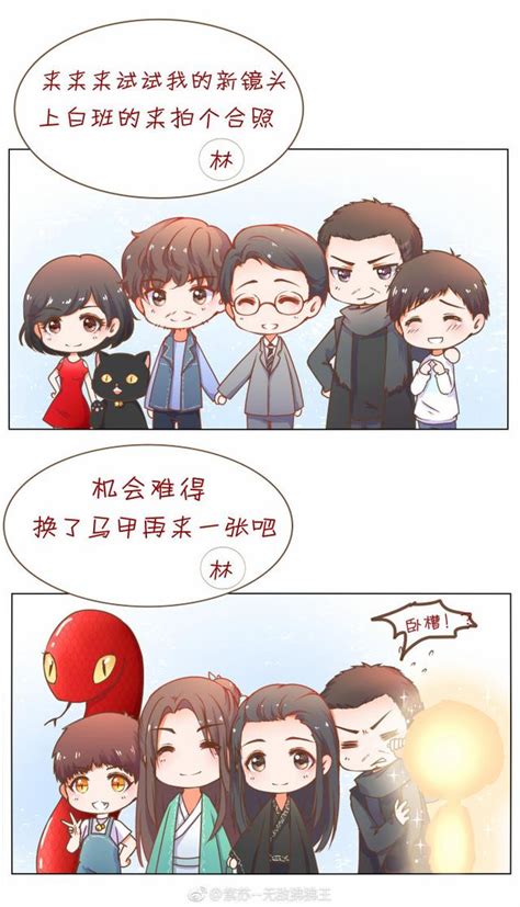 圖集｜劇版鎮魂，巍瀾情，朱一龍，黑袍使，面面，崑崙君，白宇 每日頭條