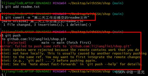 7git冲突的产生与解决本地仓库的冲突怎么看 Csdn博客