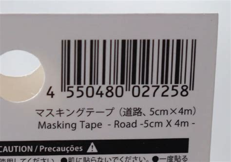 ダイソーのアイディア力に感動♡ただのマステじゃありません！人に自慢したくなるテープ ｜e Start マガジン