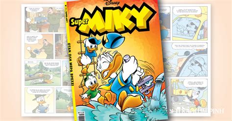 Super Miky 97 ΟΤΑΝ ΟΛΗ ΜΕΡΑ ΒΡΕΧΕΙ Η ΚΑΘΗΜΕΡΙΝΗ