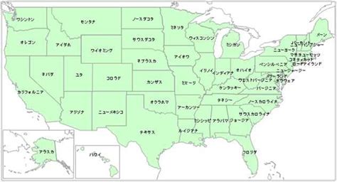 アメリカ 地図 州名 306915 アメリカ 地図 州名 都市名 Muryogazosquk