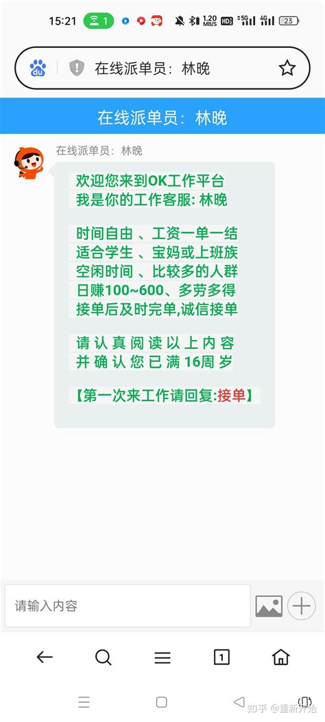 53 知乎