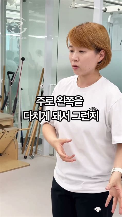편안하게 걷고 서있는 방법 보행 걷기 보폭 늘리기 운동법 Youtube
