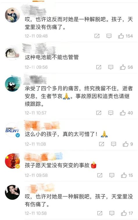 杭州7·18电瓶车自燃事件小女孩今晨离世：我们记住了你的坚强，愿天堂没有伤痛琪琪魏师傅浙大