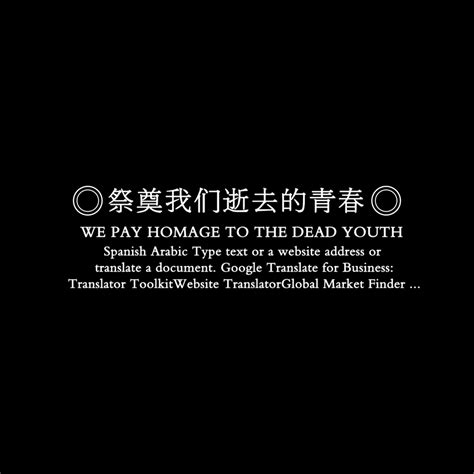 毕业艺术字素材 毕业艺术字图片下载 设图网