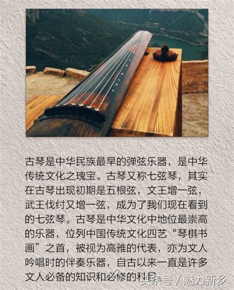 新鄉周邊游秋宵清音 潞王陵古琴演出 每日頭條