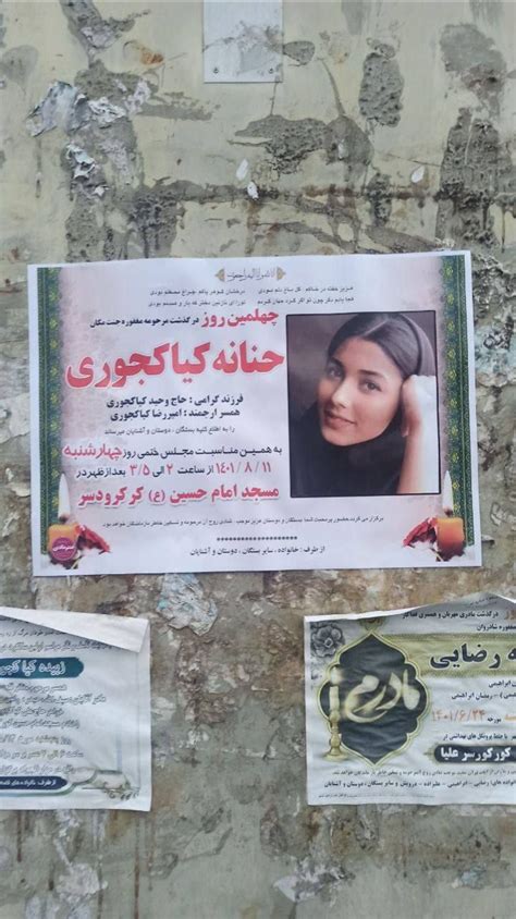 افسر سابق ارتش On Twitter Homa2021 Bahariraniii بچه ها از هسته