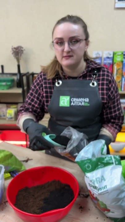 Как сделать универсальный грунт сад дача огород семенаалтая семена Youtube