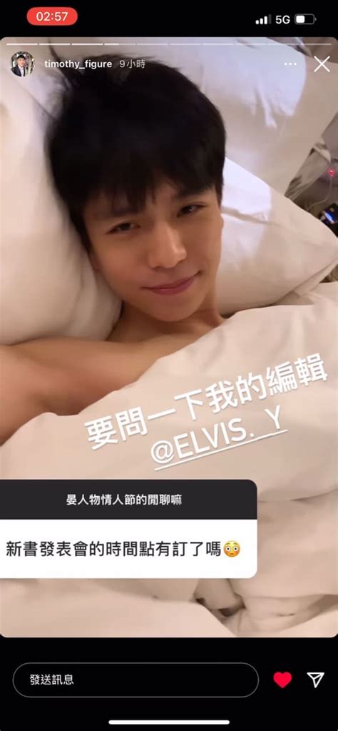 尋人 晏人物 彩虹板 Dcard