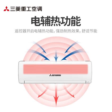 三菱重工（mitsubishi）空调 Mitsubishi Heavy Industries 三菱重工 Srkqg26d5vbw 新三级能效