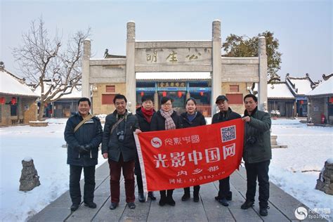 光影中国网内乡部“走进内乡县衙”雪景采风拍摄活动圆满成功 活动公告 光影中国网 3601nycn Powered By Discuz