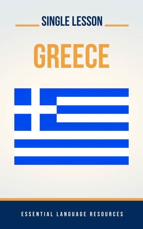 Countries Of The World Greece By Essential Language Resources Tpt