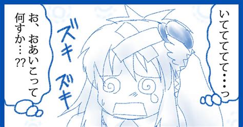 真偽水伝】第三次戦 【真偽水伝】suppliant【第三次】 野兎りくのマンガ 【真偽水伝】 【真偽水伝】第三次反 【真偽水伝】第