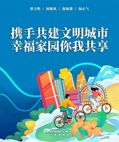 福建最新耕地后备资源调查评价成果形成 平潭网