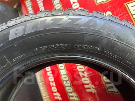 Bridgestone Blizzak Spike-02, 225/60R17 103T XL Made in Japan, 17", 2 ...