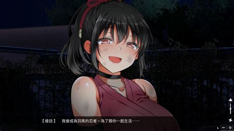 【心得】《忍墮：女忍調教》總共21個結局等你攻略，有點燒腦的調教模擬小黃遊附小抽獎 Steam 綜合討論板 哈啦板 巴哈姆特