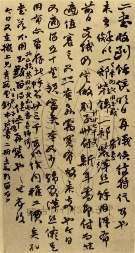 赵之谦行楷碑千字文之谦碑大字楷书大山谷图库