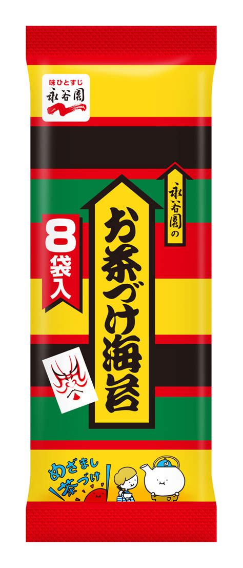 永谷園、お茶漬け値上げ 9月から、吸い物も ｜ 共同通信