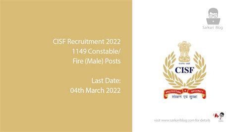 CISF Recruitment 2022