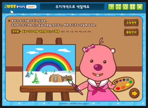 뽀로로놀이교실 엄마표놀이 네이버 블로그