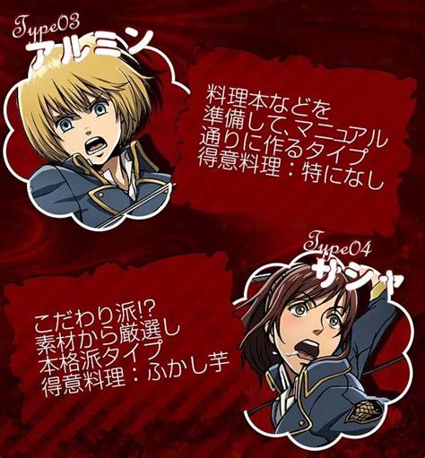 画像集「進撃の巨人 反撃の翼 Online」バレンタイン限定シナリオを14日から配信
