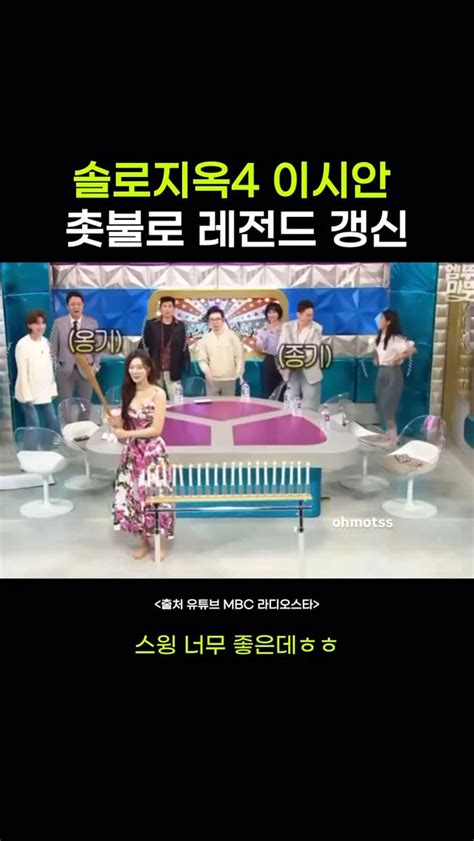 주머니손 꼴 못보는 유재석 예절 주우재 레전드 찐친 웃음 이상형 친구 챌린지 짤모음 오늘의유머 좋아요 맞팔 웃짤 웃긴모음 놀면뭐하니