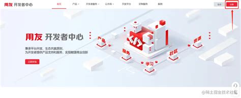 Yonbuilder 应用构建全新入门指南csdn 用友开发 Csdn博客